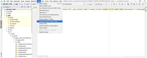 uni app发布android版app的详细过程 uniapp发布安卓 csdn博客