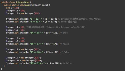 一篇文章搞明白integer、new Integer 和 Int 的概念与区别 Csdn博客