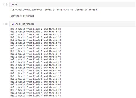 深度学习 mindspore cuda编程（三）线程层次 个人文章 segmentfault 思否