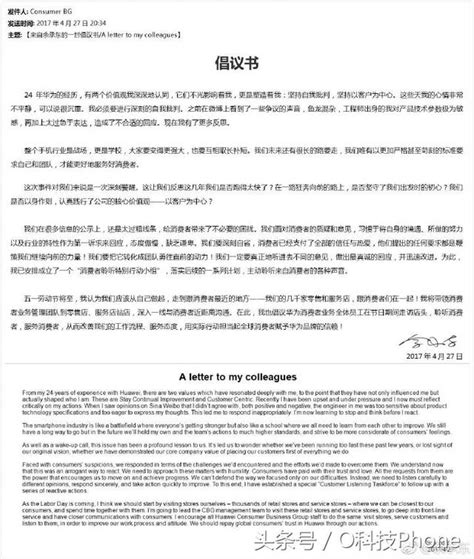 華為決定放慢腳步發展：把手機行業看成學校，向余承東致敬 每日頭條
