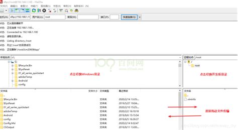 pc 和开发板之间传输文件 windows下已经连接瑞芯微roc 3588 pc 如何将代码上传到开发板 csdn博客