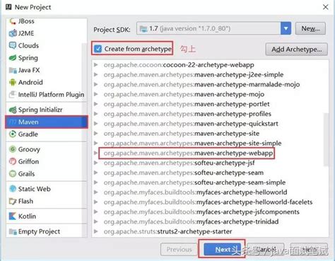 使用intellij Idea搭建mavenssmspringspringmvcmybatis框架 每日頭條