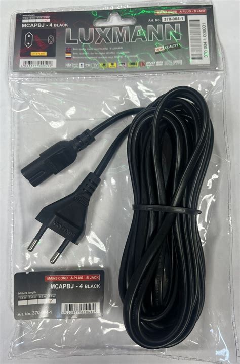 Кабель для бытовой техники восьмерка C7 5м для ноутбука ТВ игровых консолей и т д 2 0