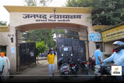 Breaking संभल जामा मस्जिद मामले में कोर्ट में नहीं पेश हुई सर्वे रिपोर्ट कोर्ट ने दी अगली