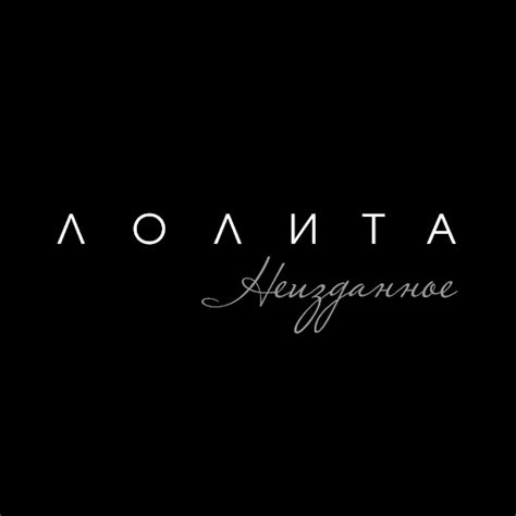 Да, я больше не хочу - YouTube Music