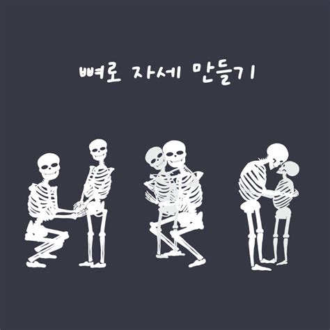 뼈 퍼즐 조각 도안 네이버 블로그