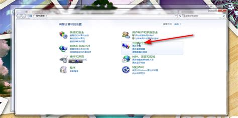 windows7字体大小怎么调 360新知