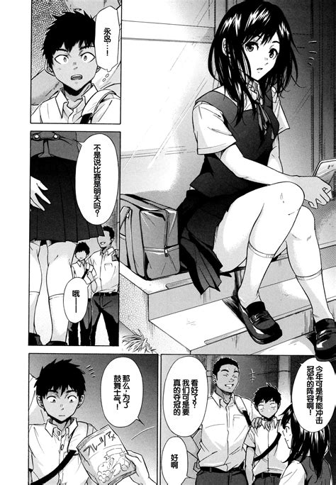 Juuzoku Juurin Sex Subordinate Trampled Sex Page 123 Nhentai Hentai Doujinshi