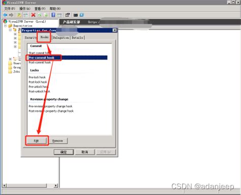 svn使用问题：svnlicense到期问题and设置svn提交代码时必须填写日志 visualsvn server license