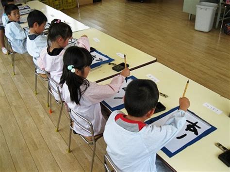 入園の案内 書道教室 マーガレット幼稚園ホームページ