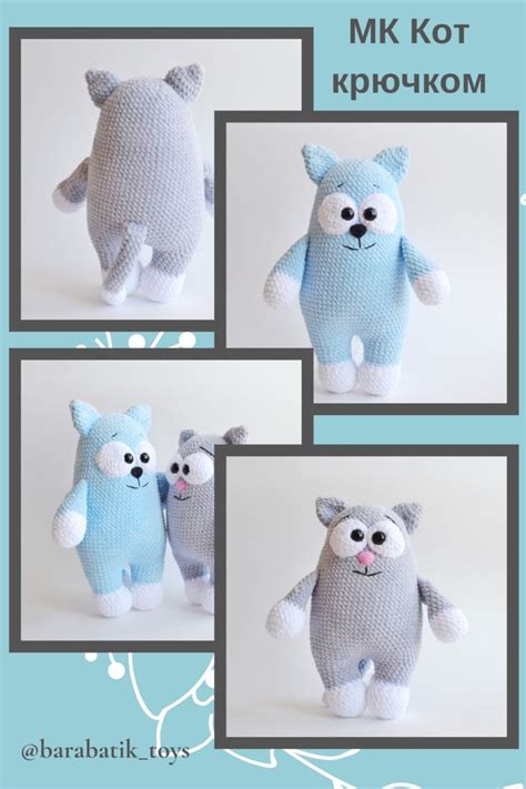 МК кот крючком вязаный кот крючком кот амигуруми мк схема вязания кота плюшевый кот кошка