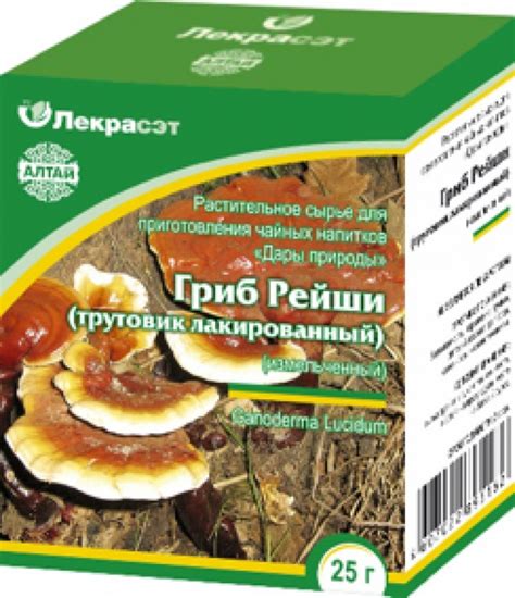 Купить Рейши гриб - наличие в аптеках СПБ | Аптека Лекафарм