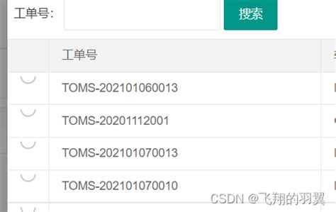 Layui数据表格中checkbox位置不居中layui复选框内容居中 Csdn博客