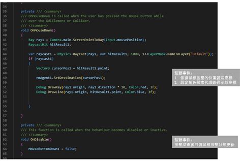 Unity D Ai C Scripting Npc Unity Ai Csdn