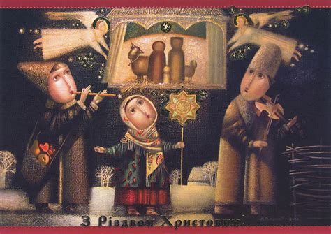Украинское Рождество, коляда и вертепы. Часть 1.: m_zima — LiveJournal