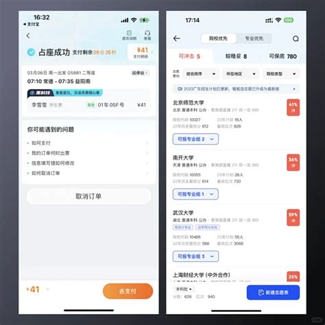 简单实用的移动端列表设计，让列表不再单调 小红书 花瓣网