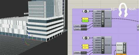 【grasshopper插件】建筑体块生成与优化pbmdgo