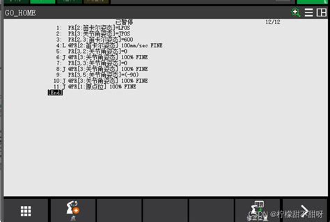 Fanuc机器人自动回原点程序发那科机器人回原点指令 Csdn博客