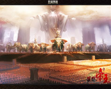 梦想帝王图册 360百科