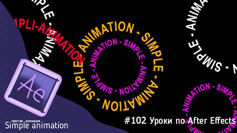 Как сделать реалистичную планету земля в After Effects плагин Vc Orb