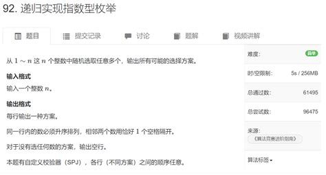 寒假刷题 Dfs Csdn博客