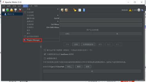 Jmeter 插件安装jmeter安装插件 Csdn博客 Jmeter 插件安装jmeter安装插件 Csdn博客