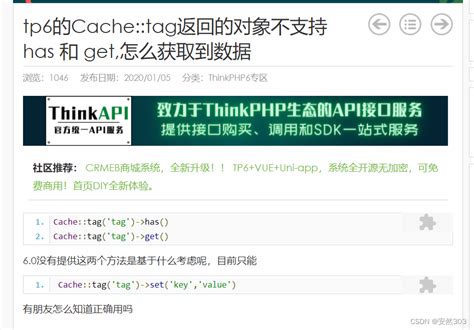 Php通过邮箱验证phpmailer踩坑psr Container Csdn博客