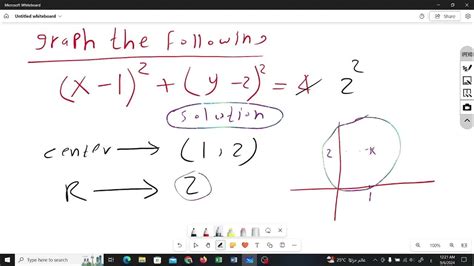 Functions 1 الدوال Youtube