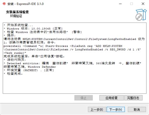 Esp32 S3 入门学习笔记（二）：esp Idf简介 Csdn博客