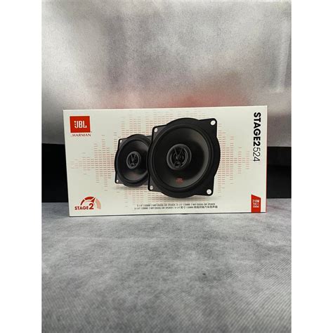 Jbl Stage Mm Way Coaxial Car Speaker Shopee Philippines