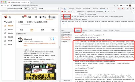 道高一尺魔高一丈Python爬虫之如何应对网站反爬虫策略 道高一尺魔高一丈Python爬虫之如何应对网站反爬虫策略