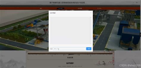 python flask计算机毕业设计基于智能机器人的智能答疑系统的设计与实现（程序 开题 论文） csdn博客