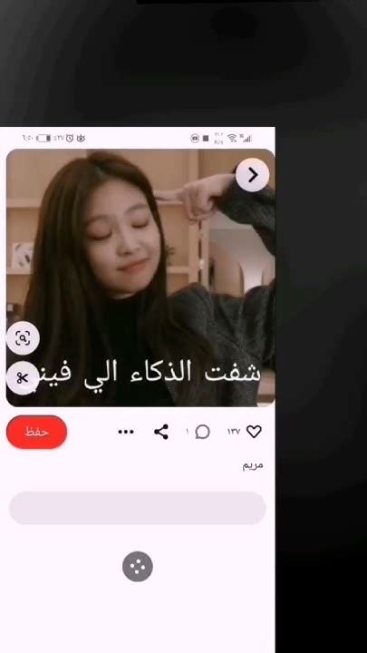 كيف تنزل اي صورة من بنترست 💔 رسمانمي ماحبيت Art Anime Drawing