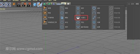 C4D矢量化工具在哪 如何使用 CINEMA 4D教程 CG教程 摩尔网CGMOL