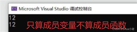 C进阶之路：探索访问限定符、封装与this指针的奥秘（类与对象上篇） Csdn博客