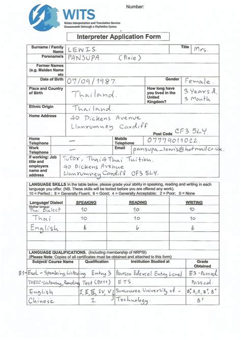 Pansupa Lewis Thai Interpreter Wits Application Form And Copies Pdf