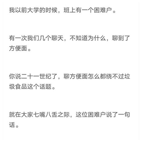 你大學最難過的一個瞬間是什麼？看完眼淚忍不住流下來！ 每日頭條