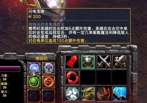 魔獸爭霸3人族UD和暗夜都是遠端英雄帶球獸族卻是劍聖帶球
