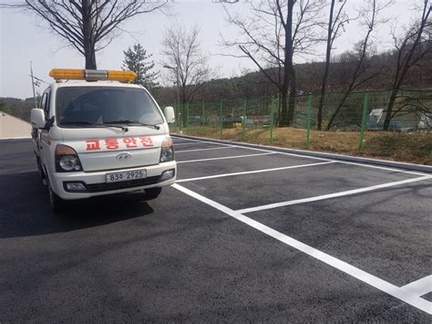 서울 경기 인천 수도권 주차선도색 주차라인도색 전기차 장애인 규격라인 페인트 도색작업 네이버 블로그