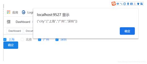 Vue 将checkbox 多选框选中的值提交到后台vue El Checkbox Group 复选框勾选后数据传递 Csdn博客