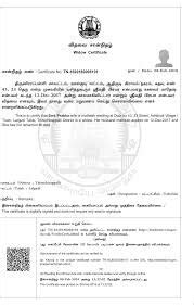 Legal Heir Certificate Tamil Nadu