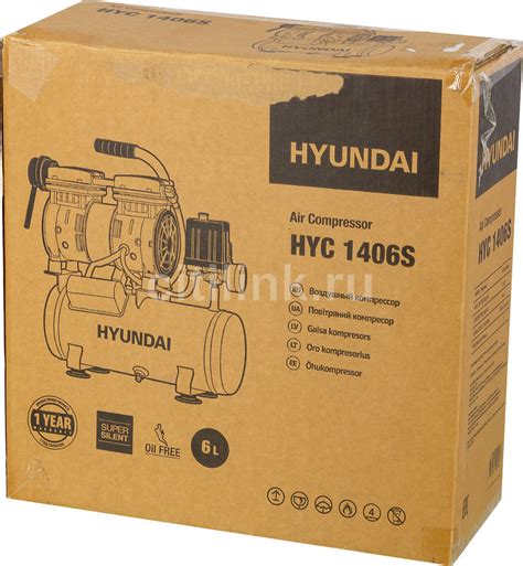 Компрессор поршневой Hyundai HYC 1406S безмасляный - купить в Ситилинк ...