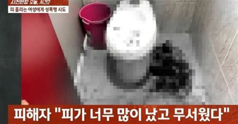 옷 벗어라”화장실에서 흉기 들고 성폭행 시도한 군인