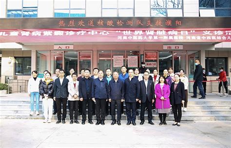 火速响应全力以赴我院迅速集结核酸检测医疗队出征濮阳 医院新闻 新闻中心 河南中医药大学第一附属医院