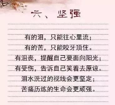 願你少生氣開心快樂每一天說的太有道理了 每日頭條