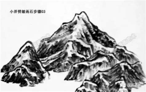 斧劈皴石头 披麻皴与斧劈皴 斧劈皴 大山谷图库