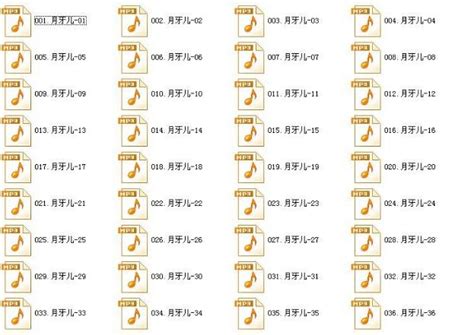 有声书月牙儿 演播白云出岫 发现者资源网