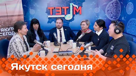 «Якутск сегодня» (07.12.23) - YouTube