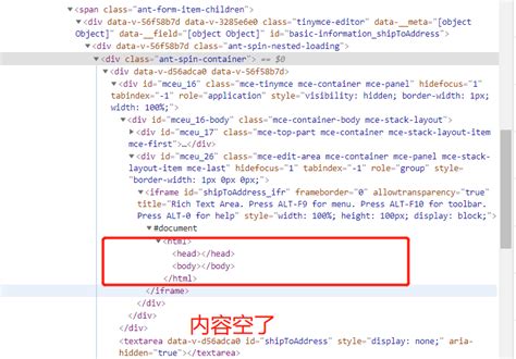 A Tabs Tinymce富文本编辑器 切换tab后富文本编辑器不可编辑且内容也不显示 · Issue 3025