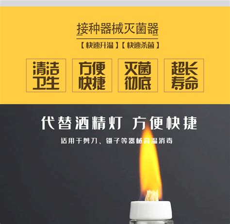 中友 接种器具器械灭菌器组培高温剪刀镊子接种棒兰花消毒杀菌器 阿里巴巴